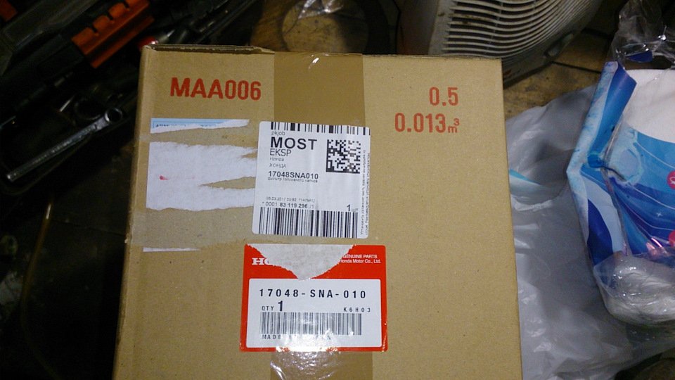 Замена топливного фильтра — Honda Civic 4D (8G), 1,8 л, 2008 года ...