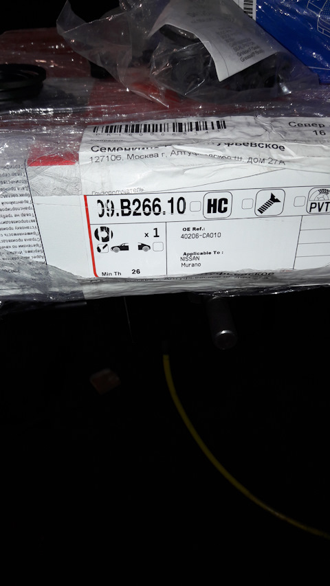 40206CA010 Диск переднего тормоза NISSAN INFINITI | Запчасти на DRIVE2