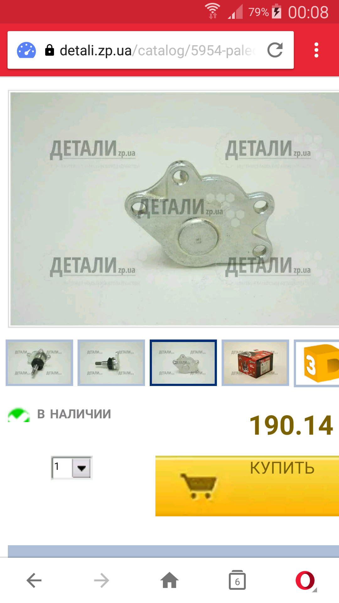 Возможно ли Востановлене нерозборных шаровых опор нижних? — ИЖ 21251, 1 ...