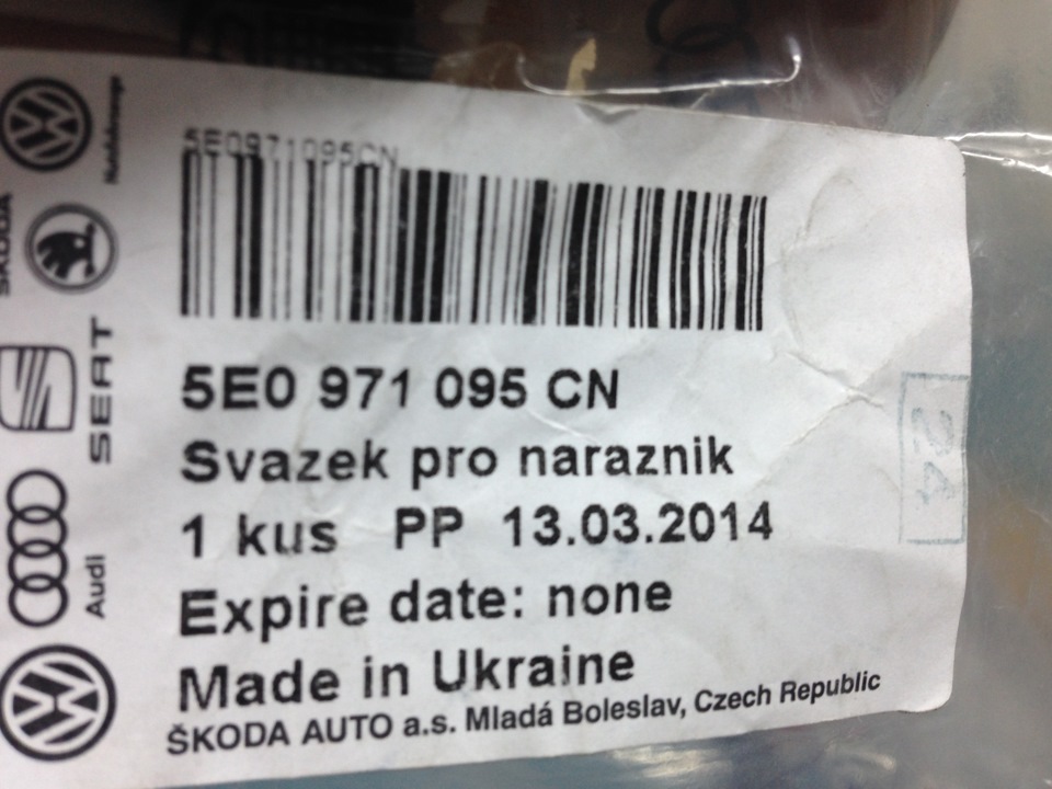 Установка ПТФ — Skoda Octavia A7 Mk3, 1,2 л, 2014 года | электроника ...