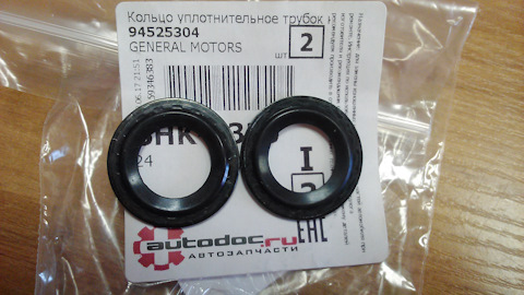 Установка кондиционера на Chevrolet Lacetti (Часть 1) — Chevrolet ...