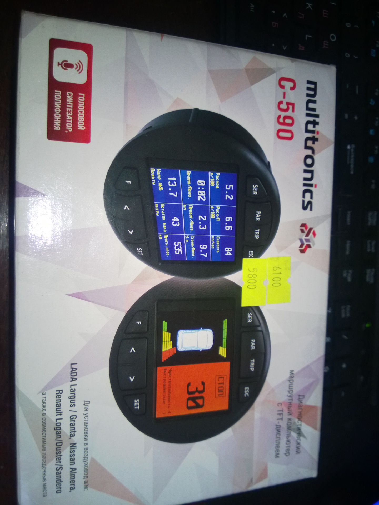 multitronics c-590 — SsangYong Actyon (1G), 2 л, 2007 года | аксессуары | DRIVE2