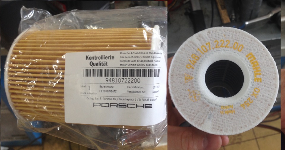 Заменил масло — Porsche Macan (1G), 3 л, 2014 года | визит на сервис ...