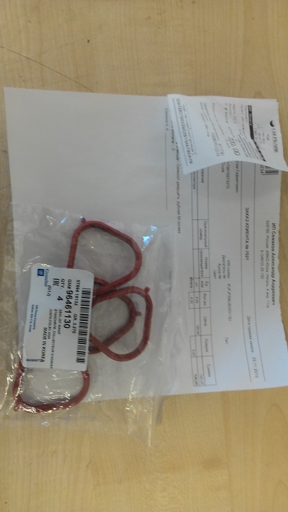 96461130 Прокладка впускного коллектора GM | Запчасти на DRIVE2