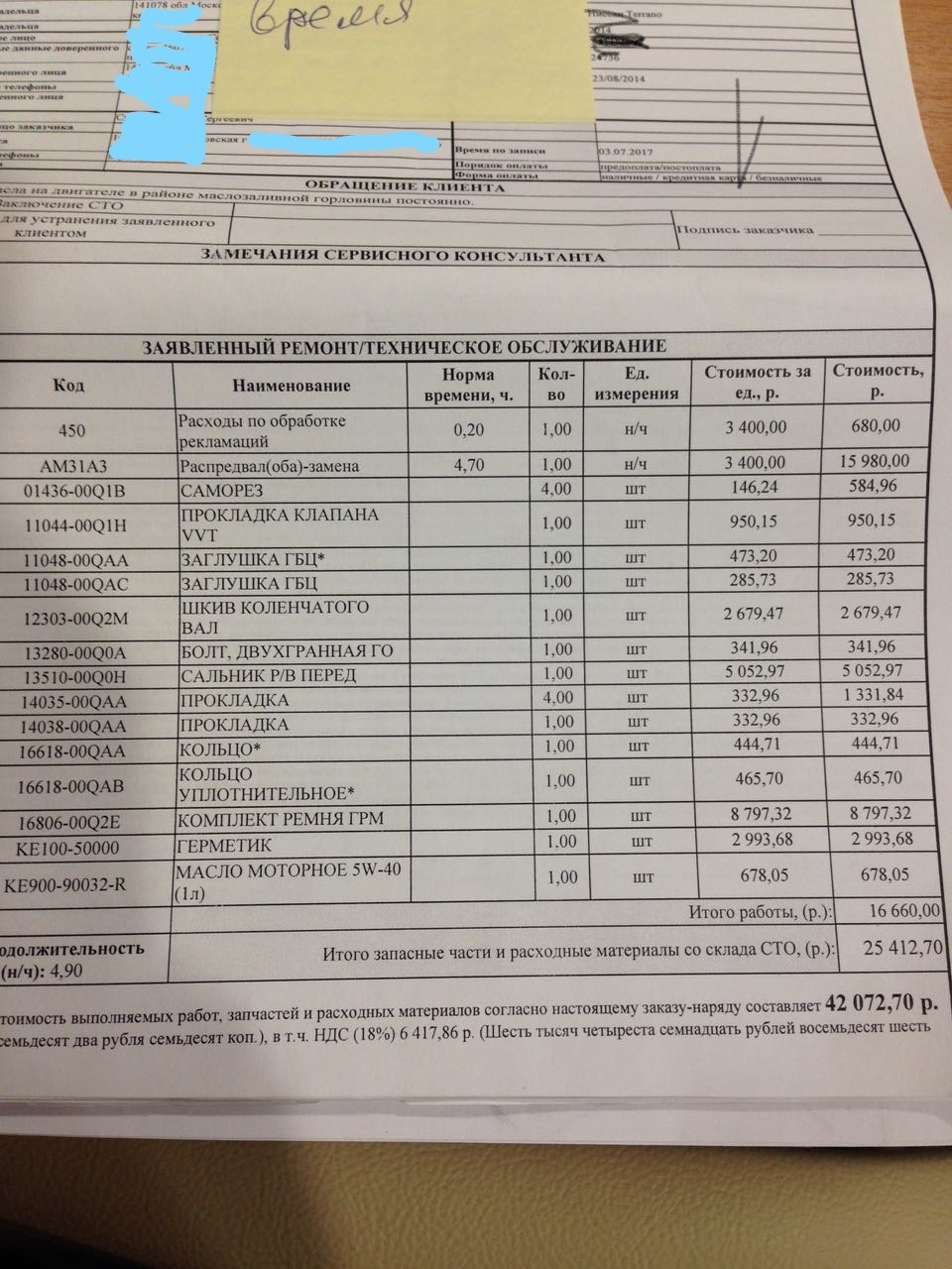 1230300Q2M ШКИФ КОЛЕНВАЛА MJ F4R/PULLEY-CRANKSHA NISSAN INFINITI ...