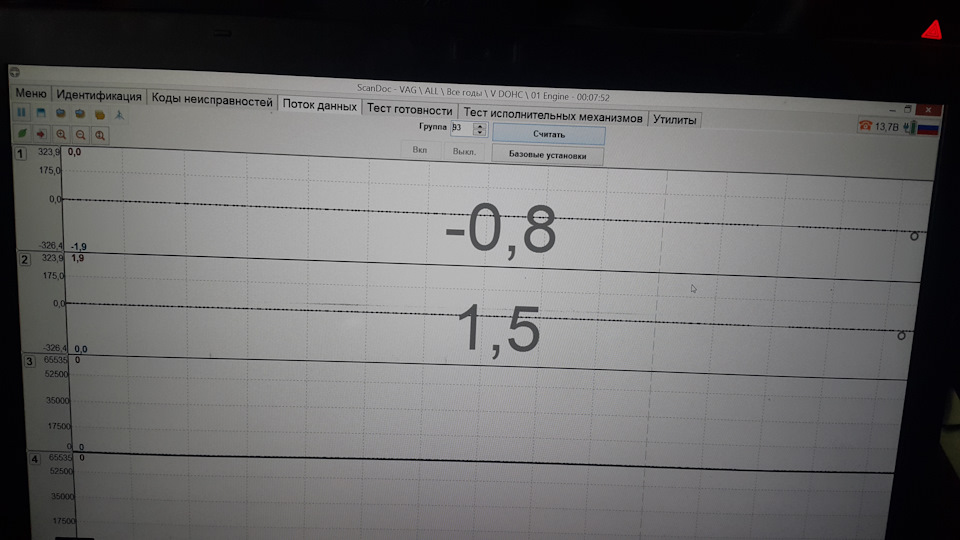 Замена верхних натяжителей цепей 3.0TFSI CAJA — Audi Allroad (C6), 3 л ...