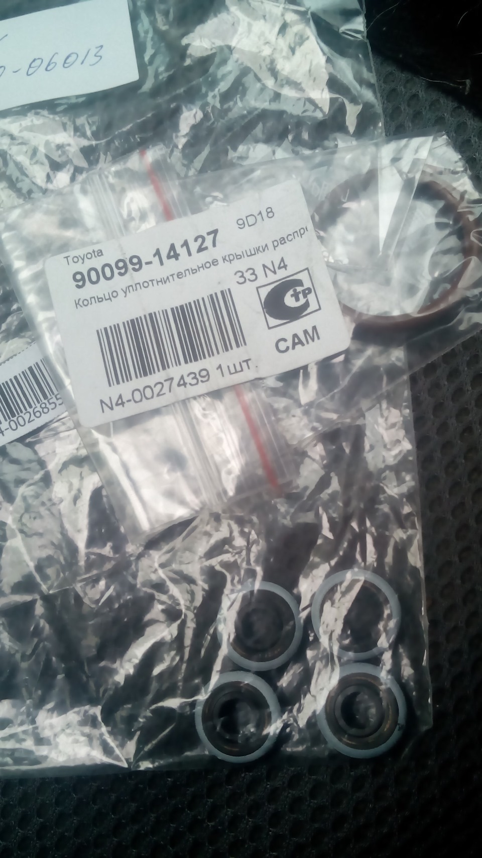 стройтесь цифры, стройтесь в ряд — Toyota Corolla (100), 1,5 л, 1999 ...