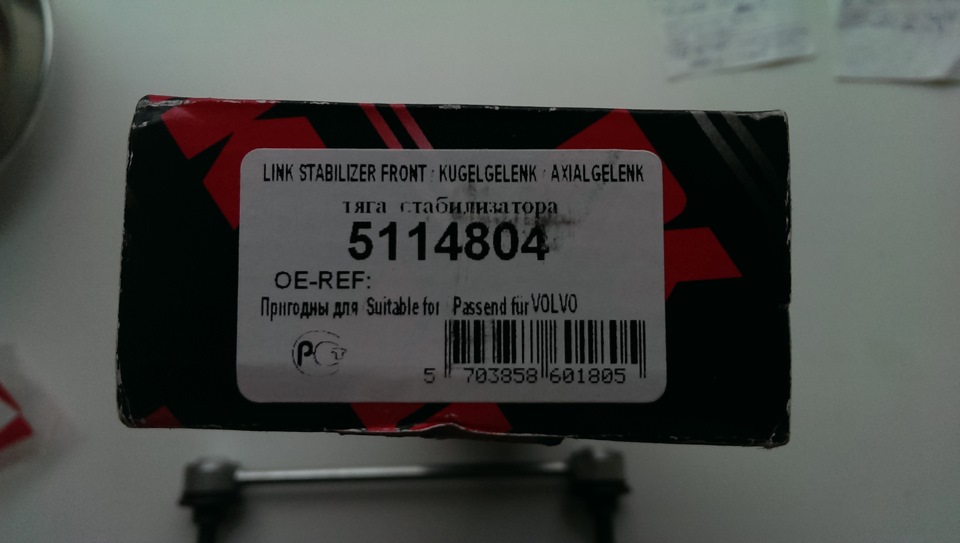 Аммортизаторы — Mitsubishi FTO, 2 л, 1995 года | своими руками | DRIVE2