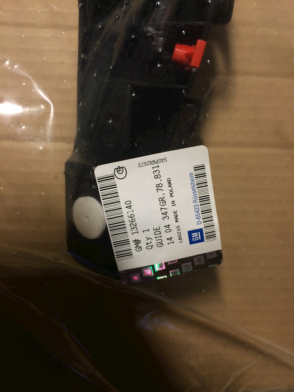 13266140 Направляющая крепления бампера GM | Запчасти на DRIVE2