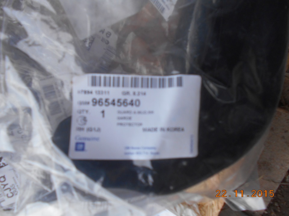 подарок на новый 2016год — Chevrolet Lacetti Sedan, 1,6 л, 2008 года ...