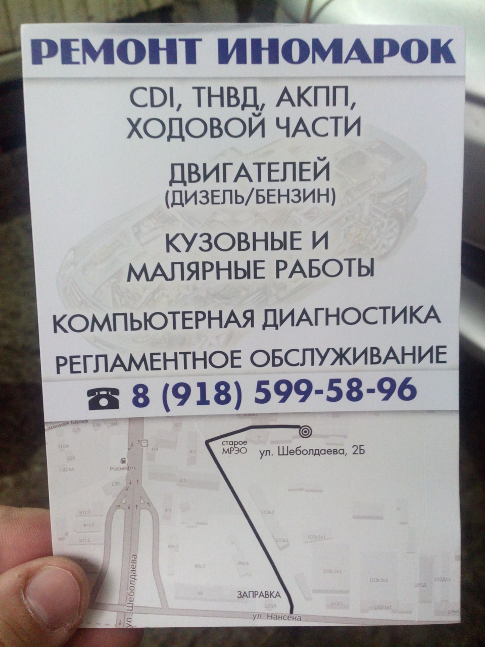 Обгонная муфта генератора вместо Шкива — Opel Vectra B, 2 л, 2000 года ...