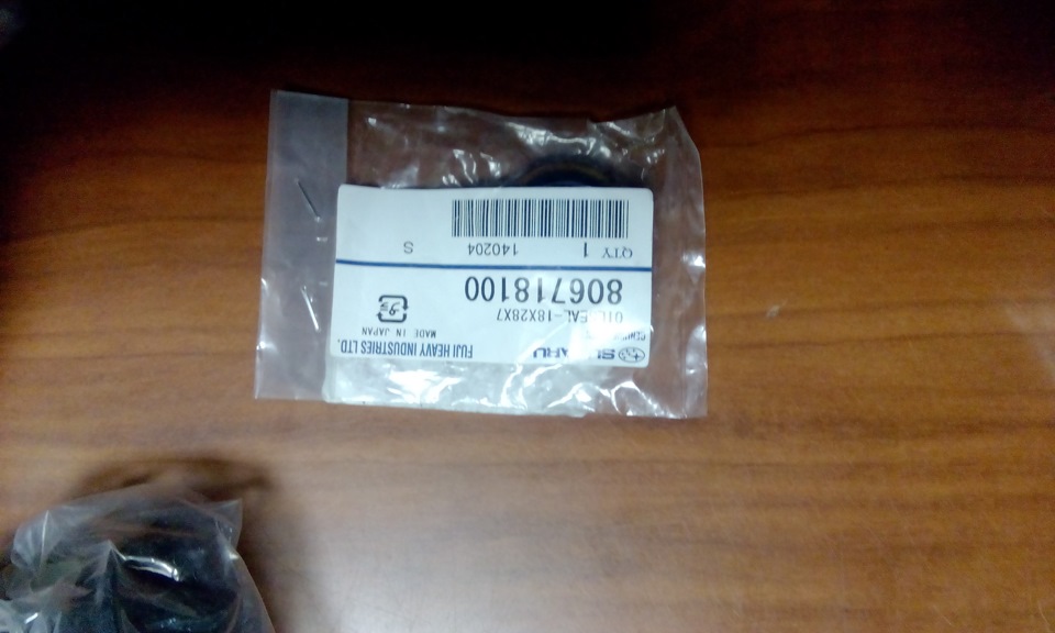 Небольшая кучка, для будущего то — Subaru Impreza WRX STI (GC), 2,5 л ...