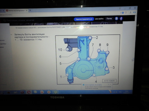 N10725401 Винт с плоской голов VAG | Запчасти на DRIVE2
