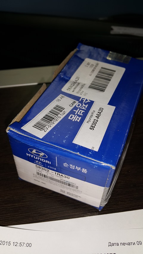 583021RA30 КОМПЛЕКТ ТОРМОЗНЫХ КОЛОДОК С НАКЛАДКАМИ (4ШТ) KIA HYUNDAI ...