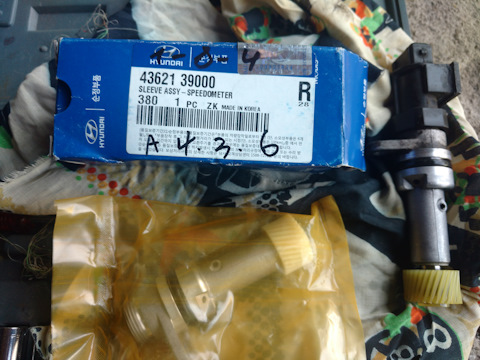 4362139000 Шестерня привода спидометра KIA HYUNDAI | Запчасти на DRIVE2