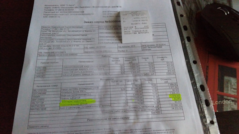 06L121139 Прокладка VAG | Запчасти на DRIVE2