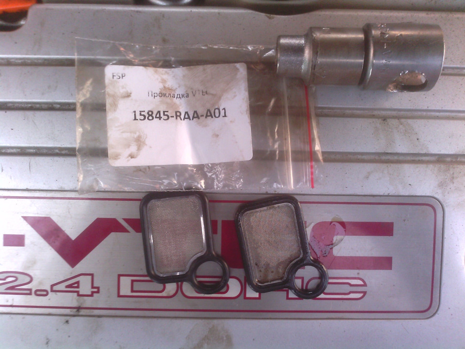 15845RAAA01 Прокладка фильтра клапана рециркуляции Honda | Запчасти на ...