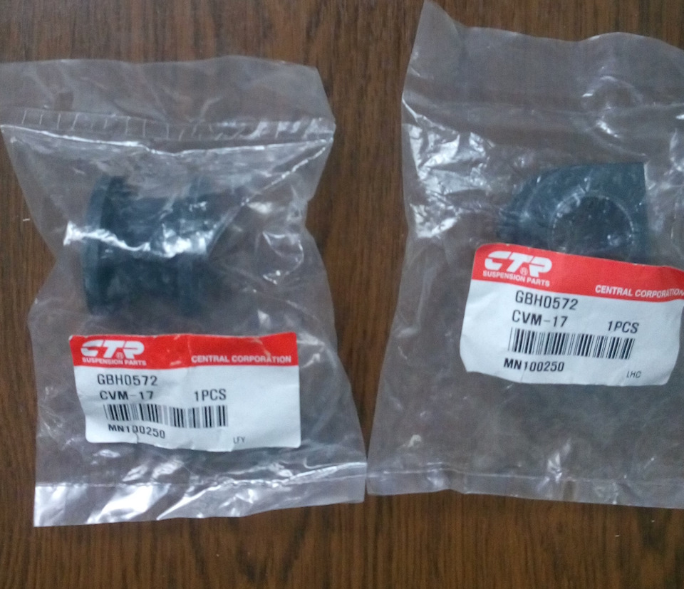 MN100250 Втулка стабилизатора Mitsubishi | Запчасти на DRIVE2