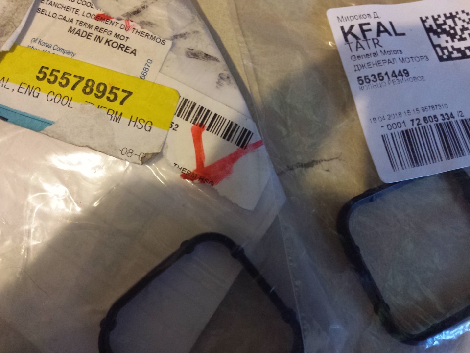 55578957 уплотнение термостата GM | Запчасти на DRIVE2