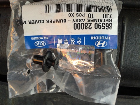 8659028000 Клипса KIA HYUNDAI | Запчасти на DRIVE2