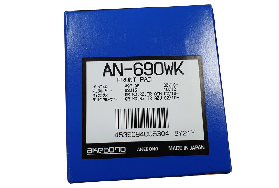 Недорогие японские передние колодки для Прадо 150 — SoundSpeed на DRIVE2