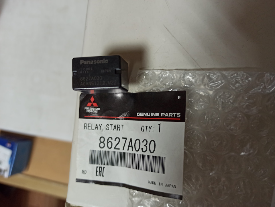 8627A030 Реле Mitsubishi | Запчасти на DRIVE2
