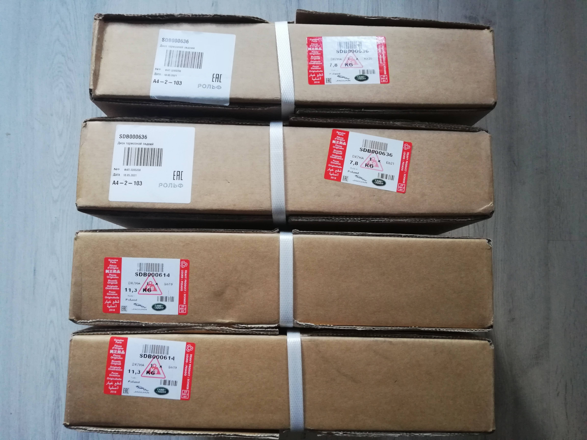 Тормоза — расходники. — Land Rover Discovery III, 4 л, 2006 года ...