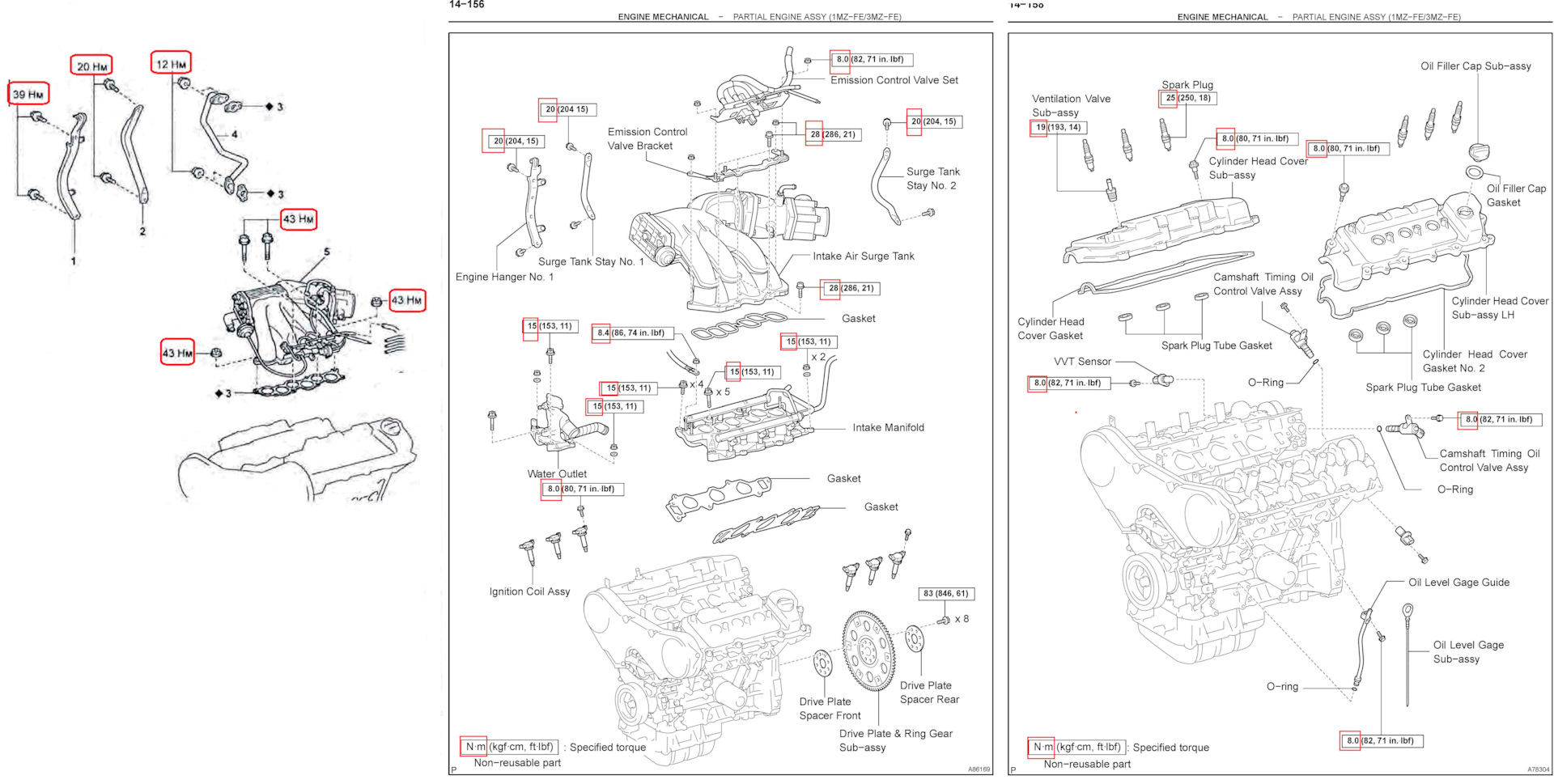 Замена свечей на двигателе 1MZ-FE со снятием впускного коллектора ...