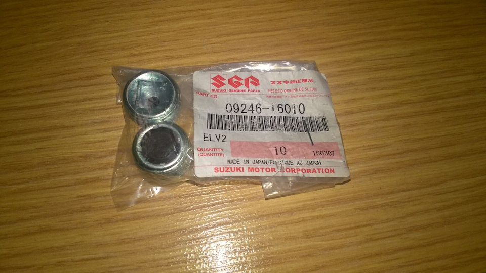 0924616010 ПРОБКА СЛИВНАЯ МАСЛЯНОГО КАРТЕРА. SUZUKI | Запчасти на DRIVE2