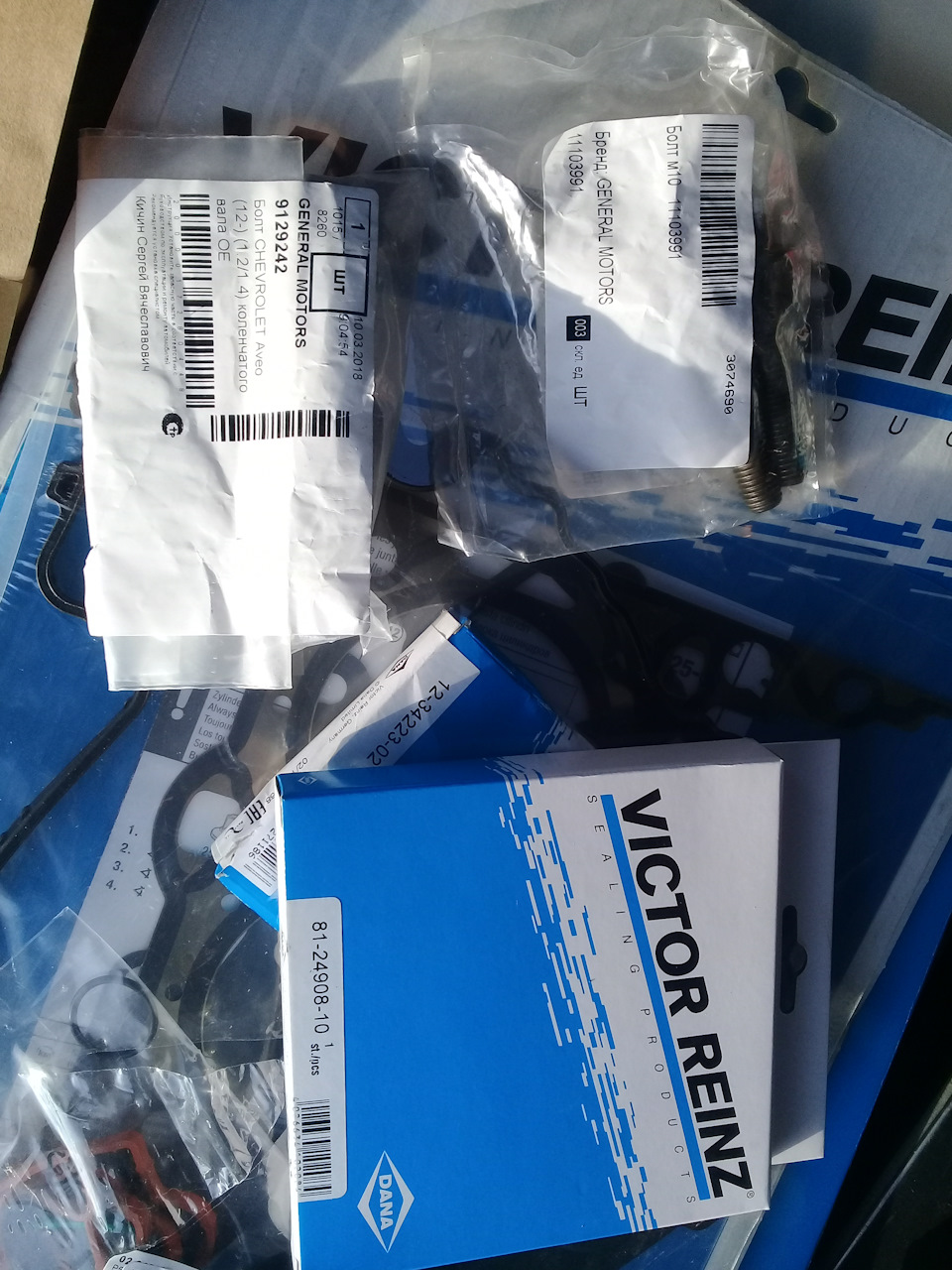 9129242 болт м8 GM | Запчасти на DRIVE2