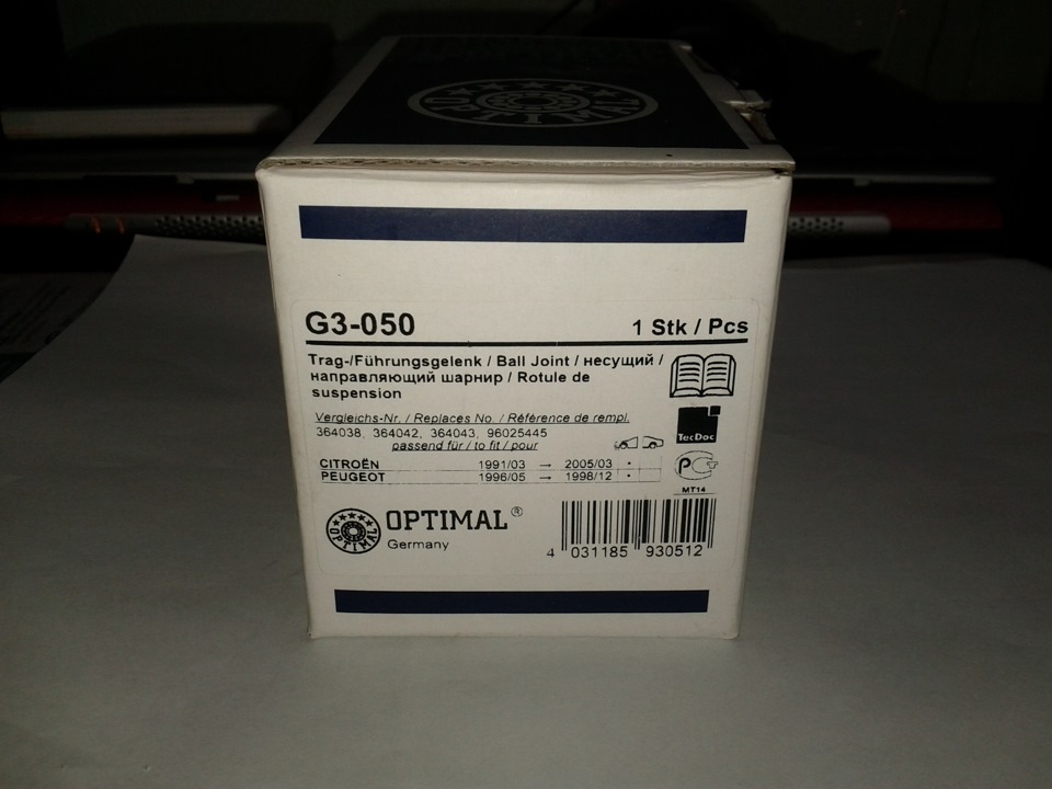 G3050 Шаровая опора OPTIMAL | Запчасти на DRIVE2