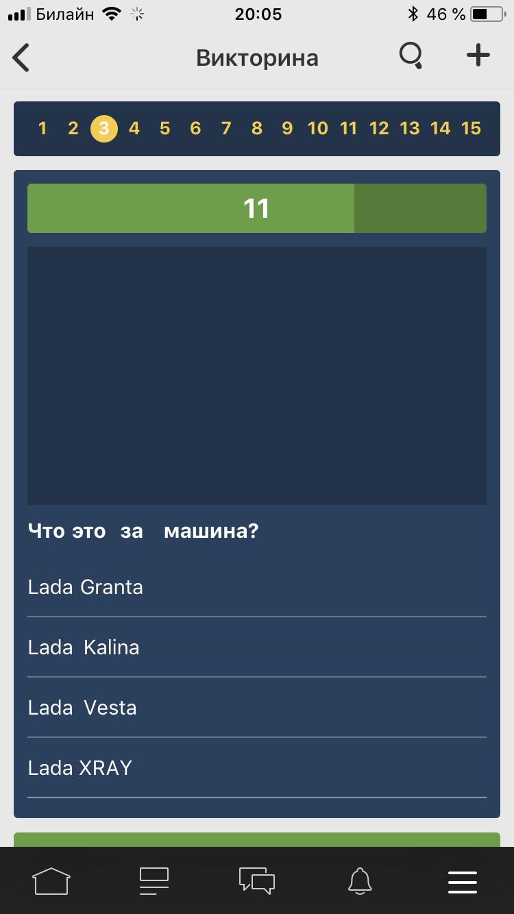 Викторина — Смеха ради — Hyundai i40, 2 л, 2013 года | другое | DRIVE2