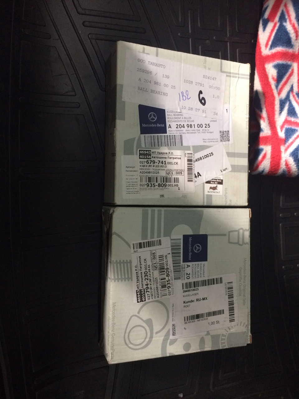 A2049810025 Подшипник стойки амортизационной. Mercedes | Запчасти на DRIVE2