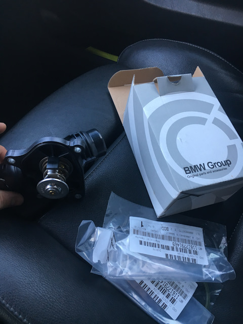 11617791469 Профильное уплотнительное кольцо BMW | Запчасти на DRIVE2