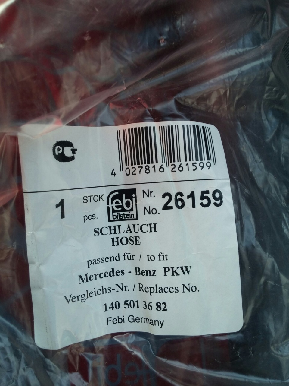 Новые патрубки радиатора. — Mercedes-Benz S-Class (W140), 3,2 л, 1998 ...