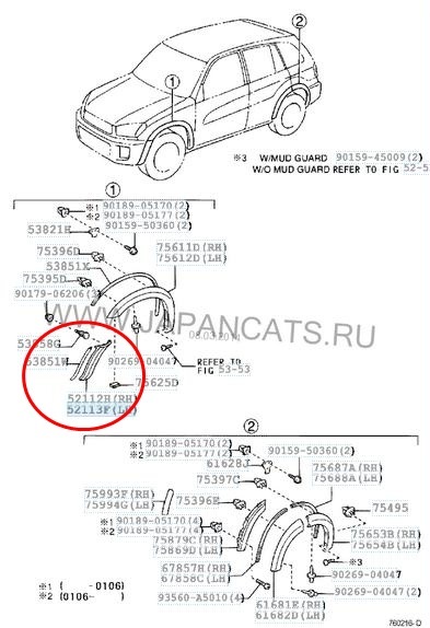 9026904047 КЛИПСА КРЕПЁЖНАЯ 651 TOYOTA LEXUS | Запчасти на DRIVE2