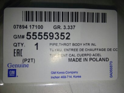 55559352 трубка подогрева дроссельной заслонки GM | Запчасти на DRIVE2