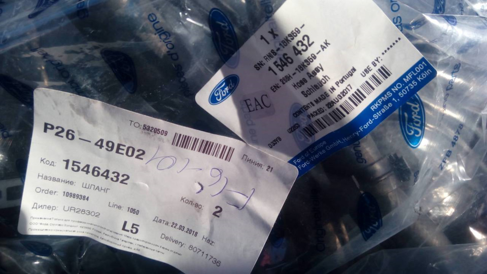 Достала меня система охлаждения-обогрева. — Ford Fusion, 1,6 л, 2006 ...