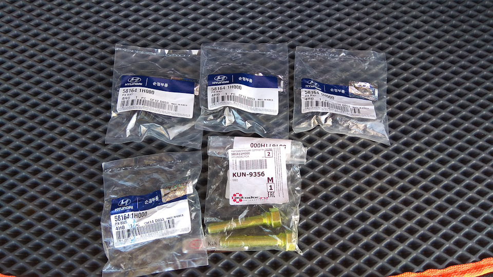 581641H000 ПЫЛЬНИК ПАЛЬЦА ТОРМОЗНОГО СУППОРТА KIA HYUNDAI | Запчасти на ...