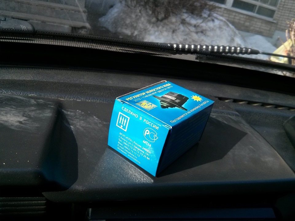 Новенький РХХ "КЗТА" 2112-1148300-04 — Lada 21093i, 1,5 л, 2002 года ...