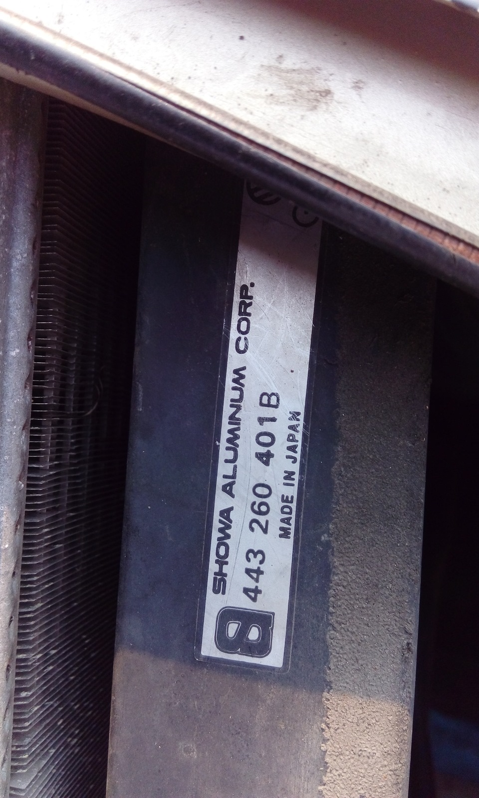 Радиатор кондиционера — Audi 100 (C3), 2,2 л, 1987 года | запчасти | DRIVE2