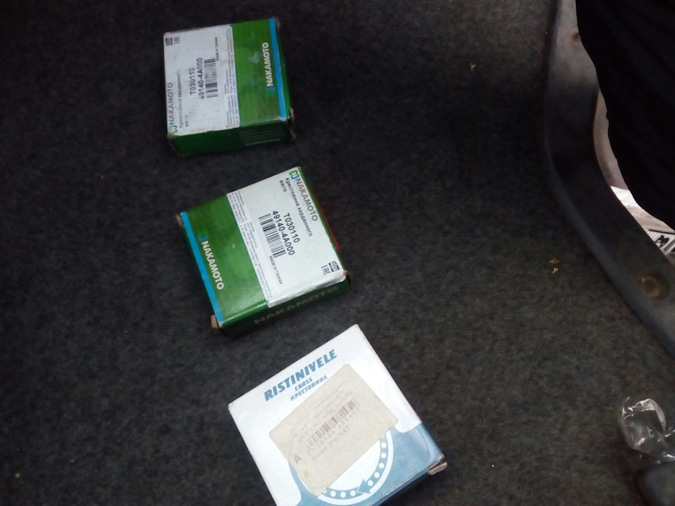 491404A000 Муфта раздаточной коробки KIA HYUNDAI | Запчасти на DRIVE2