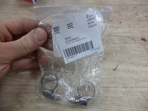 N10258201 Хомут VAG | Запчасти на DRIVE2