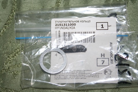 2151311000 Прокладка пробки картера мкпп KIA HYUNDAI | Запчасти на DRIVE2