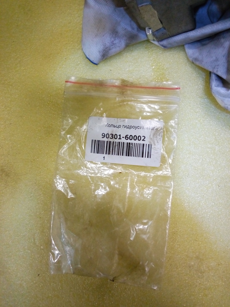 9030160002 Кольцо TOYOTA LEXUS | Запчасти на DRIVE2