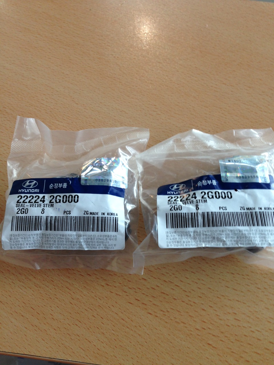 222242G000 Втулка толкателя клапана двигателя KIA HYUNDAI | Запчасти на ...