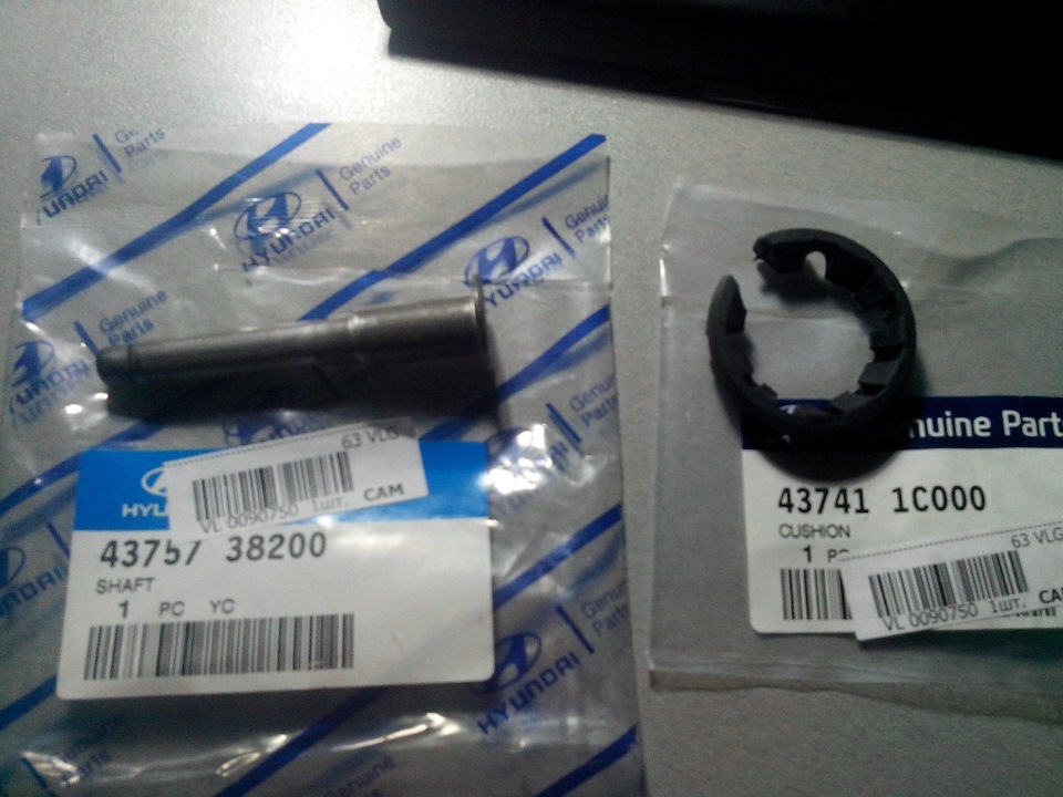 рем комплект кулисы КПП — Hyundai Getz, 1,4 л, 2007 года | запчасти ...