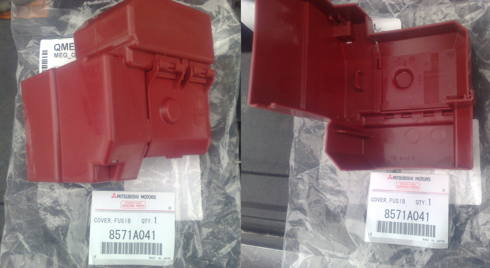 8571A041 Крышка блока предохранителей Mitsubishi | Запчасти на DRIVE2