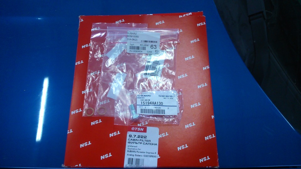 Банджо болт, фильтр салона… — Subaru Impreza WRX (GD/GG), 2 л, 2003 ...