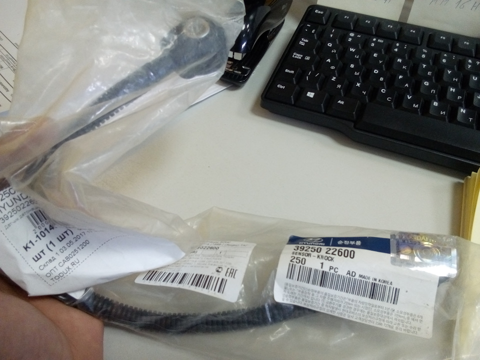 3925022600 Датчик детонации двигателя (sohs) KIA HYUNDAI | Запчасти на ...